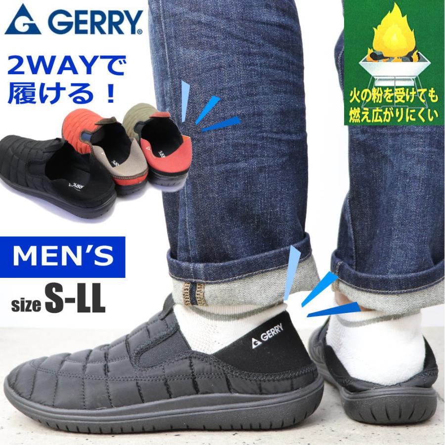 GERRY 即納 メンズ モックシューズ スリッポン 軽量 サボサンダル クロッグ アウトドア キャンプ No.6550 : 靴のAIKA - 通販 - Yahoo!ショッピング