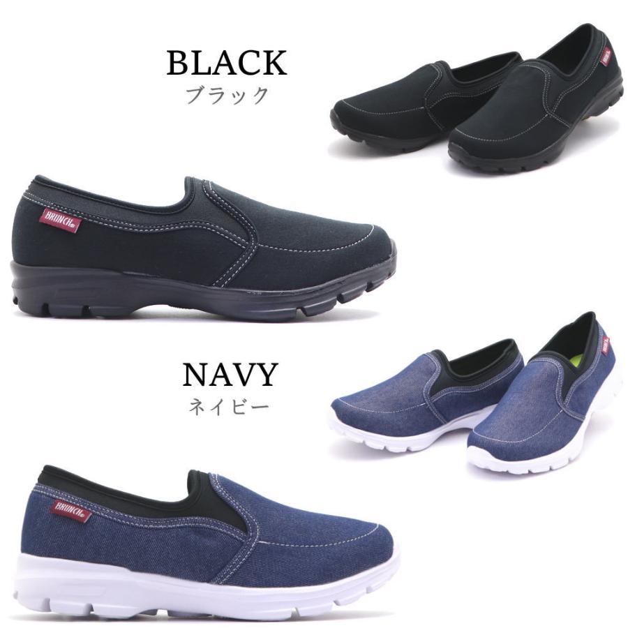 BRANCH レディース スリッポン スニーカー ウォーキング 超軽量 ゆったり設計 ふわふわインソール BRUNCH ブランチ No.221 : 靴のAIKA - 通販 - Yahoo!ショッピング