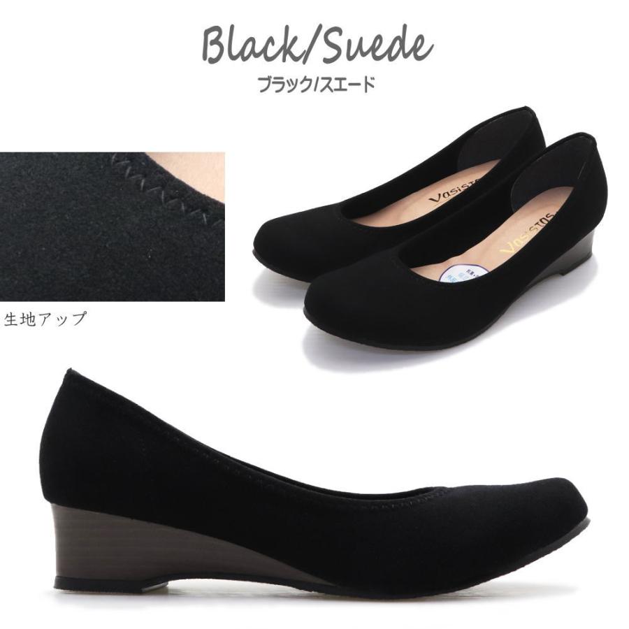 即納 パンプス 痛くない 外反母趾 幅広設計 ふわふわインソール 日本製