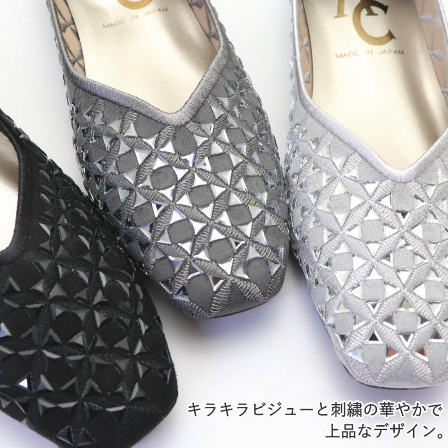 日本製 パンプス AC neue ar he 幅広 3E ビジュー 刺繍 ローヒール パーティ 入学 入園 参観日 シェル No.7771 ...