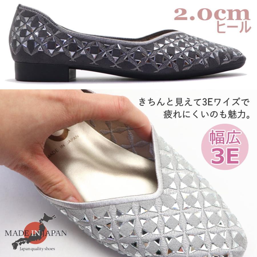 日本製 パンプス AC neue ar he 幅広 3E ビジュー 刺繍 ローヒール パーティ 入学 入園 参観日 シェル No.7771 ...