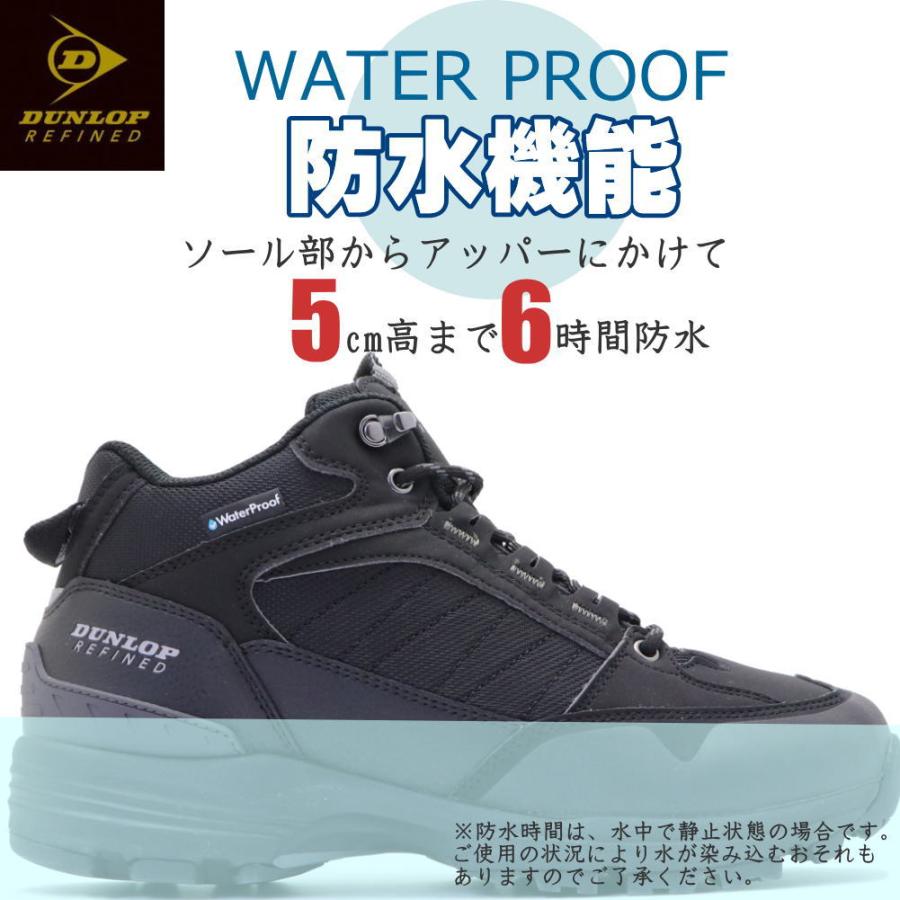 DUNLOP REFINED ダンロップ 防水 幅広 4E ハイカット ウォーキング トレッキング 軽量設計 メンズ スニーカー ハイキング No.6002 : 靴のAIKA - 通販 ...