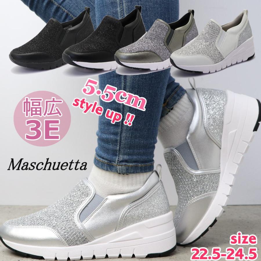 厚底 ウェッジソール 軽量 幅広 3E レディース スリッポン スニーカー 5.5cmヒール Maschietta マスチェッタ No.2702 : 靴のAIKA - 通販 - Yahoo ...