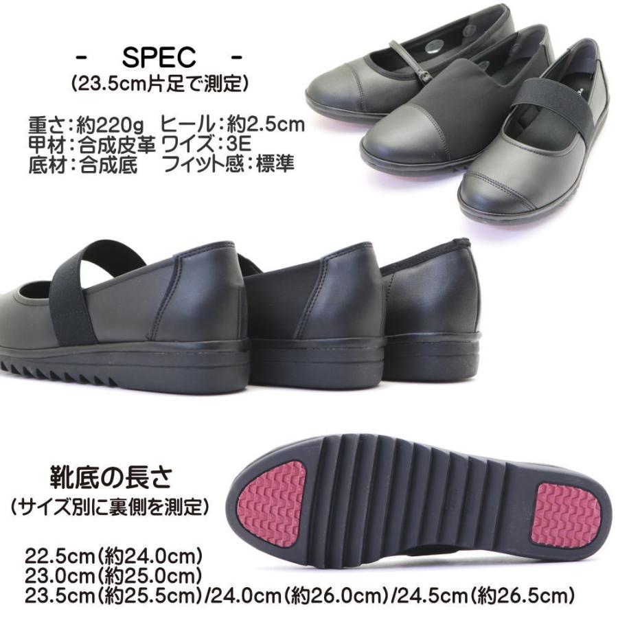 REFRESH WALK リフレッシュウォーク カジュアル パンプス 幅広 3E 柔らか 立体クッション No.1481 1483 1484 : 靴のAIKA - 通販 - Yahoo!ショッピング