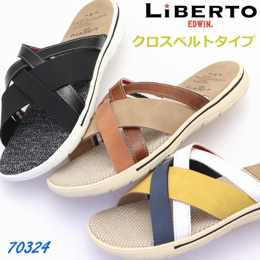 即納 サンダル メンズ リベルト エドウィン LIBERTO EDWIN カジュアル トング クロスベルト 柔らかインソール No.70324 ...