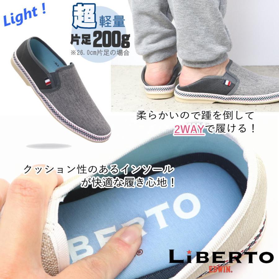 即納 接触冷感 メンズ スリッポン スニーカー リベルト エドウィン LIBERTO EDWIN カジュアルシューズ No.70346 : 靴のAIKA - 通販 - Yahoo!ショッピング