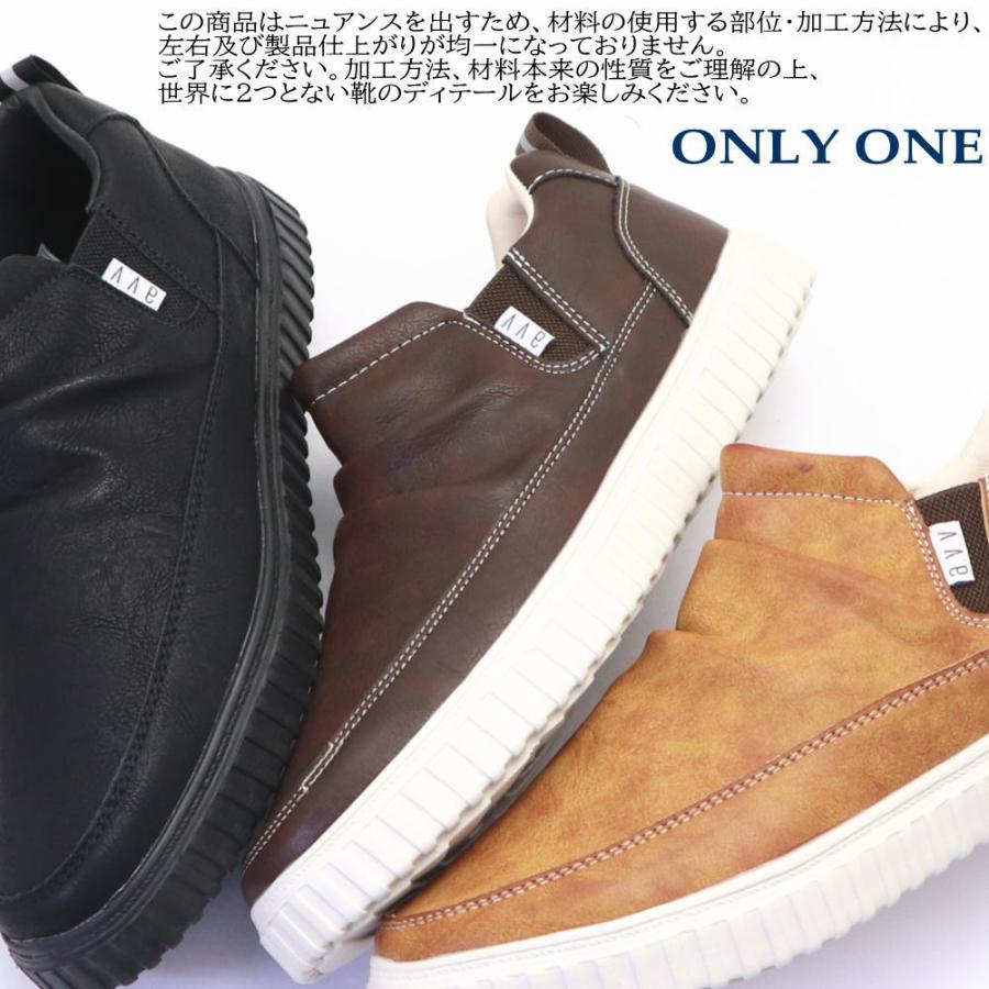 a.v.v 即納 アーヴェヴェ メンズ サイドゴア スリッポン スニーカー 防水 防滑 軽量 カジュアル No.70480 : 靴のAIKA ...