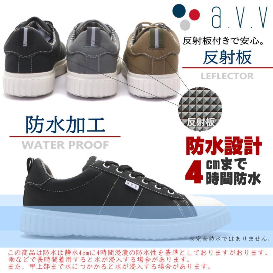 a.v.v 即納 アーヴェヴェ メンズ スニーカー 防水 防滑 軽量 カジュアル No.70508 : 靴のAIKA - 通販 - Yahoo ...