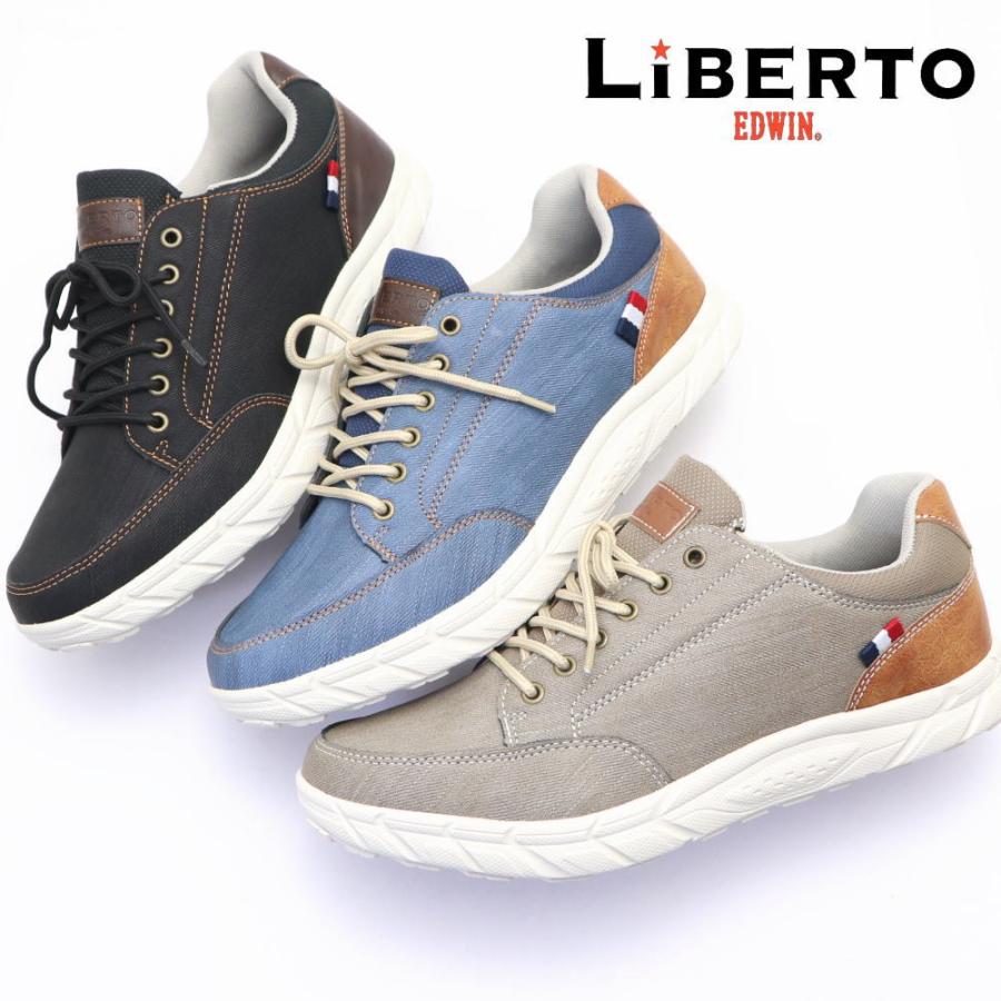 即納 防水 リベルト エドウィン LIBERTO EDWIN メンズ スニーカー カジュアルシューズ No.70527 : 靴のAIKA - 通販 - Yahoo!ショッピング