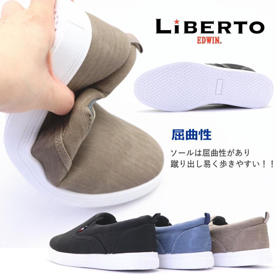 即納 [リベルト エドウィン] LIBERTO EDWIN メンズ スリッポン スニーカー カジュアルシューズ No.83092 : 靴の ...