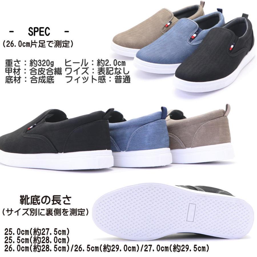 即納 [リベルト エドウィン] LIBERTO EDWIN メンズ スリッポン スニーカー カジュアルシューズ No.83092 : 靴の ...