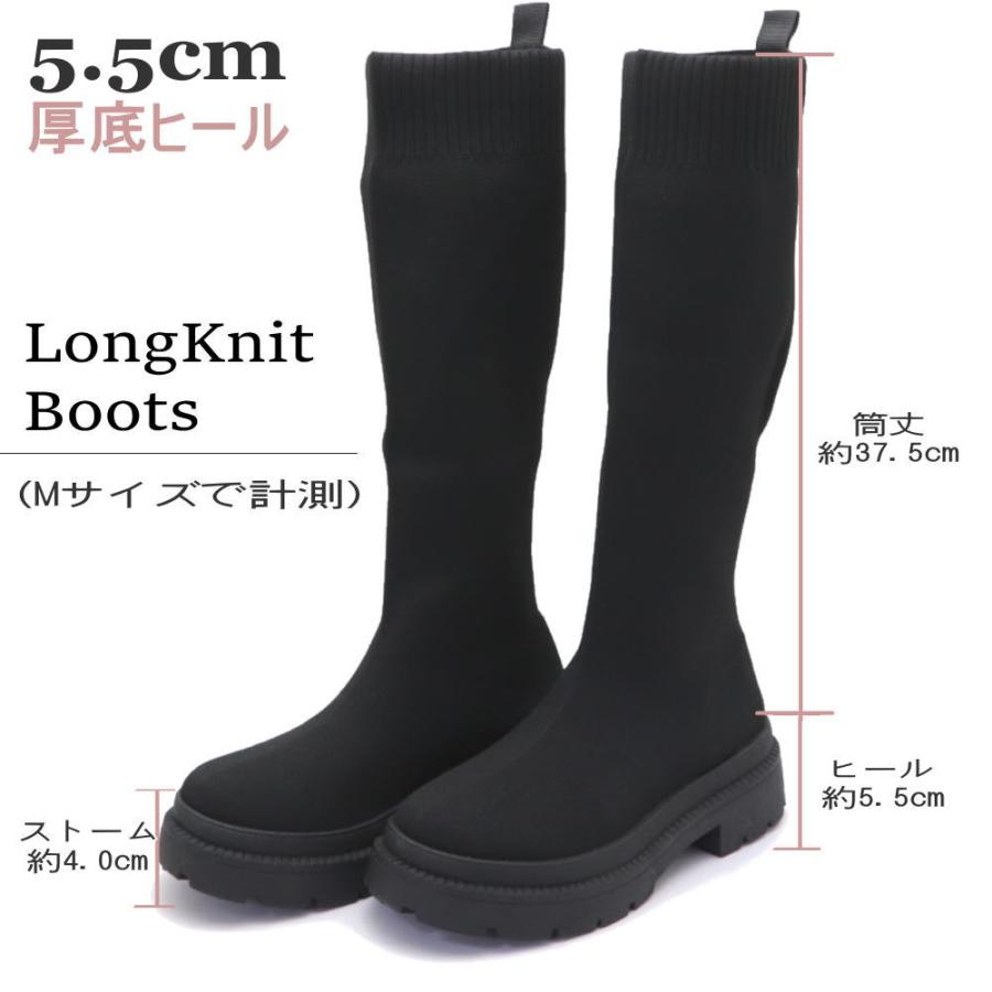 即納 厚底 5.5cmヒール ロングブーツ ニットブーツ レディース チャンキーヒール 伸びる No.1935 : 靴のAIKA - 通販 - Yahoo!ショッピング
