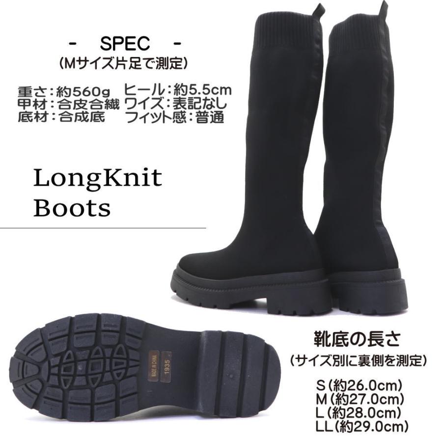 即納 厚底 5.5cmヒール ロングブーツ ニットブーツ レディース チャンキーヒール 伸びる No.1935 : 靴のAIKA - 通販 - Yahoo!ショッピング