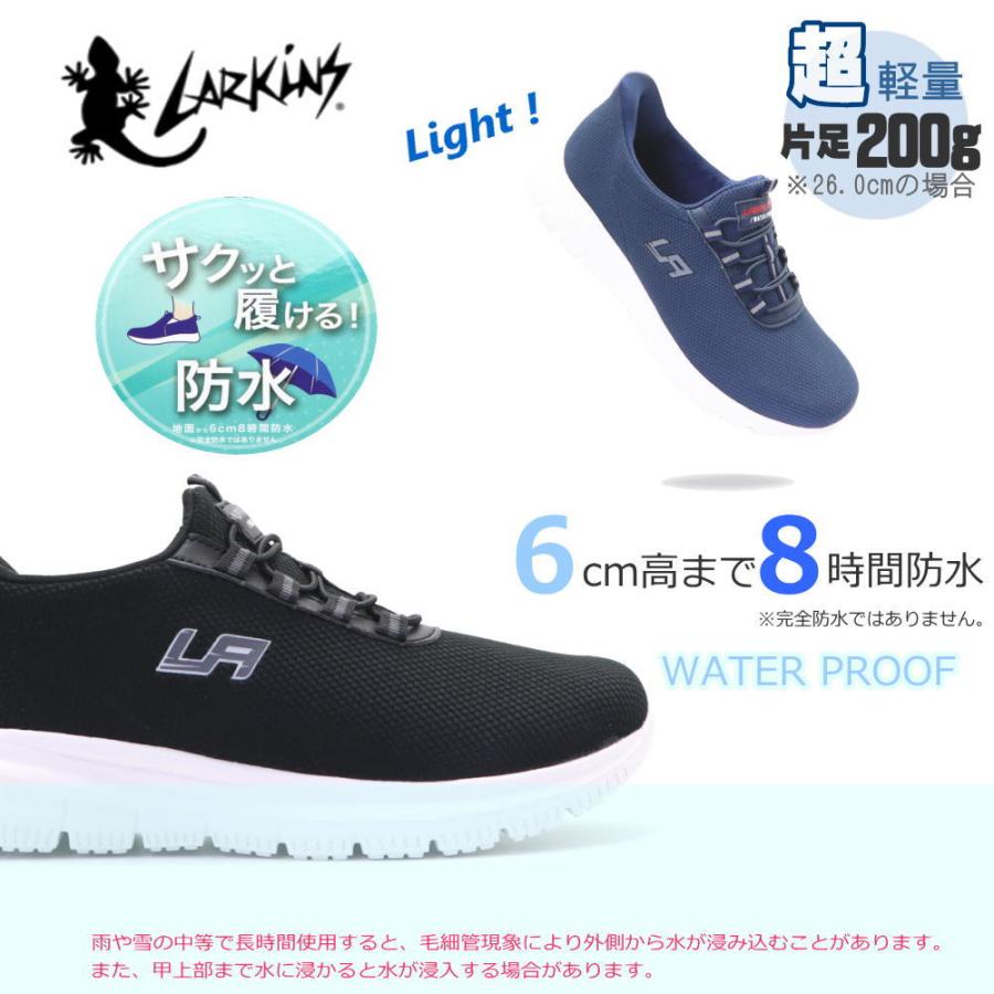 LARKINS 防水 手を使わず履ける ラーキンス メンズ スニーカー 軽量 ゴム紐 スリッポン No.203 : 靴のAIKA - 通販 - Yahoo!ショッピング