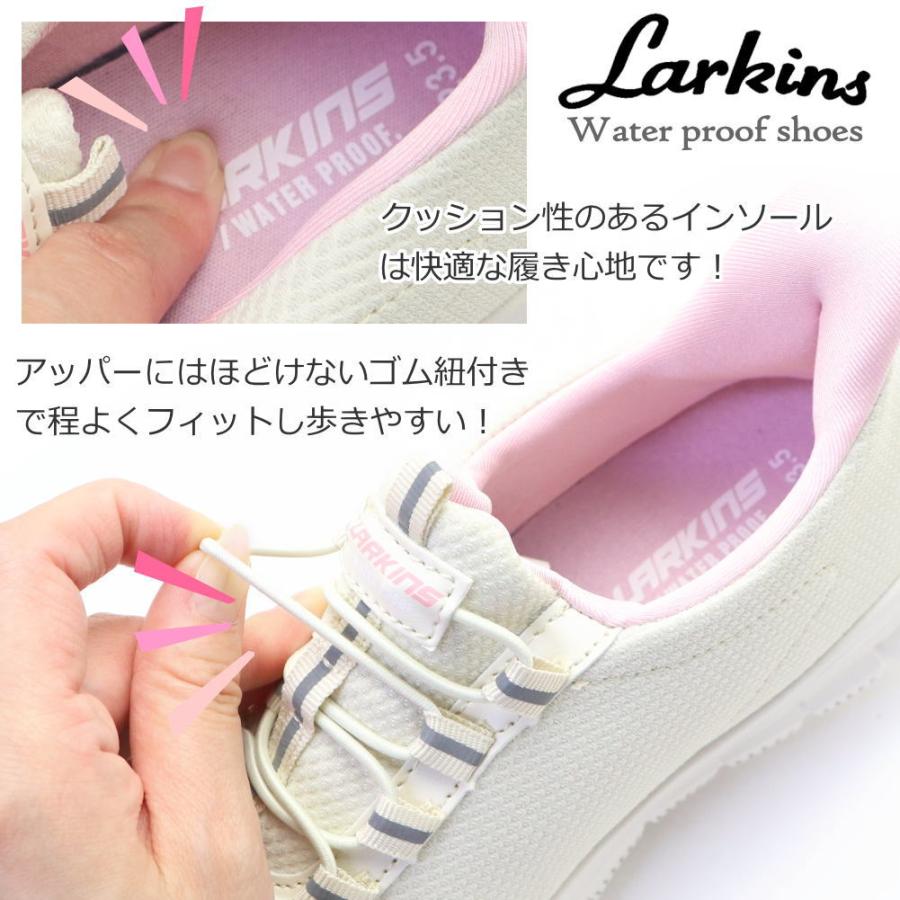 防水 手を使わず履ける ラーキンス LARKINS レディース スニーカー 軽量 ゴム紐 スリッポン No.303 :lk303:靴のAIKA - 通販 - Yahoo!ショッピング