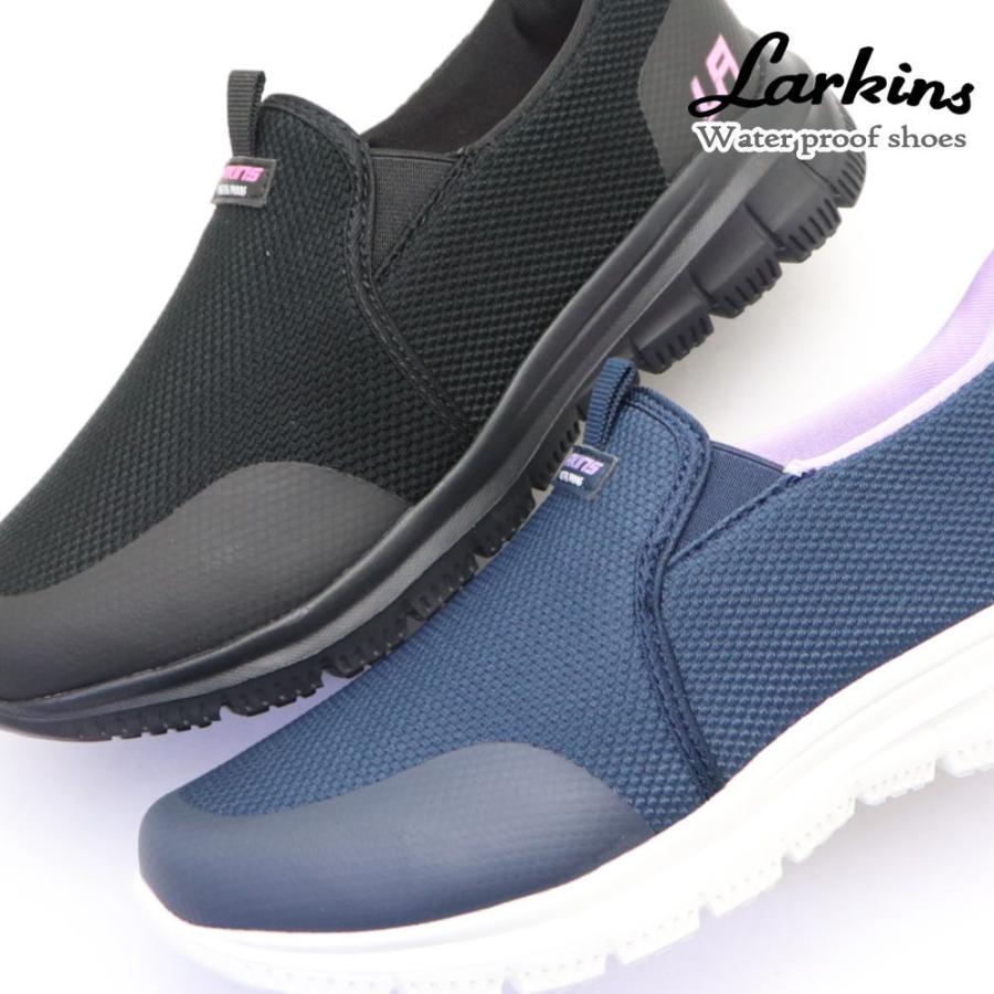 LARKINS 防水 手を使わず履ける ラーキンス レディース スニーカー 軽量 スリッポン No.304 : 靴のAIKA - 通販 - Yahoo!ショッピング