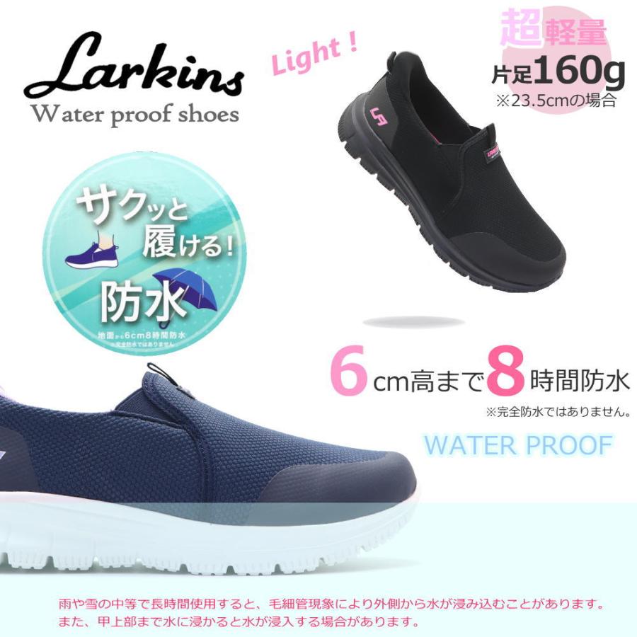 LARKINS 防水 手を使わず履ける ラーキンス レディース スニーカー 軽量 スリッポン No.304 : 靴のAIKA - 通販 - Yahoo!ショッピング