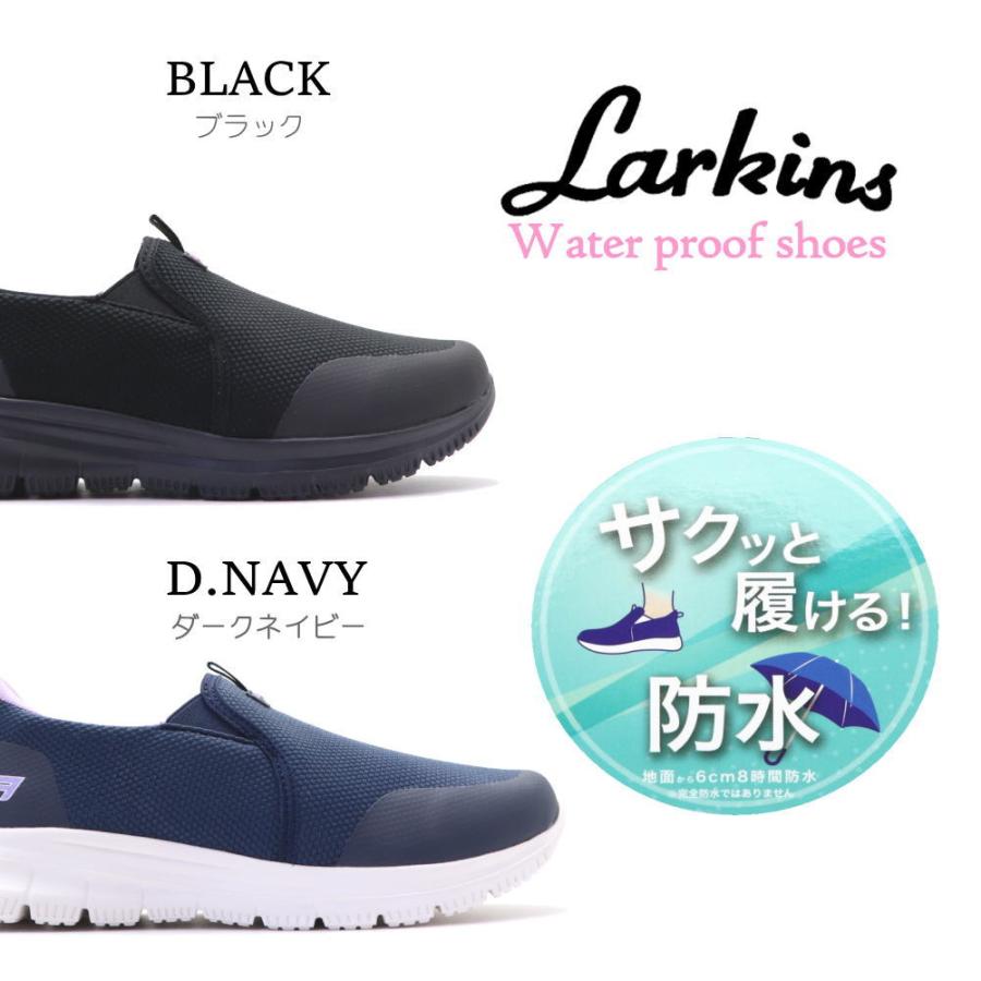 LARKINS 防水 手を使わず履ける ラーキンス レディース スニーカー 軽量 スリッポン No.304 : 靴のAIKA - 通販 - Yahoo!ショッピング