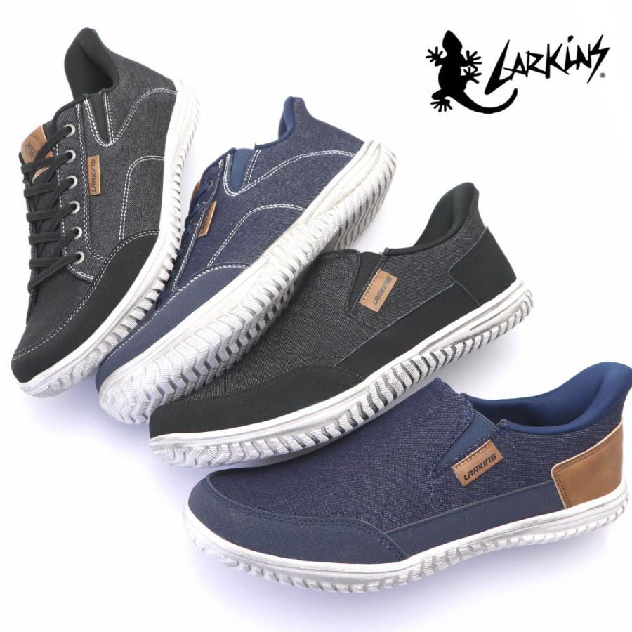 LARKINS 手を使わず履ける ラーキンス メンズ スニーカー 軽量 ローカット ハンズフリー ゴム紐 スリッポン No.6102 6103 : 靴のAIKA - 通販 - Yahoo!ショッピング
