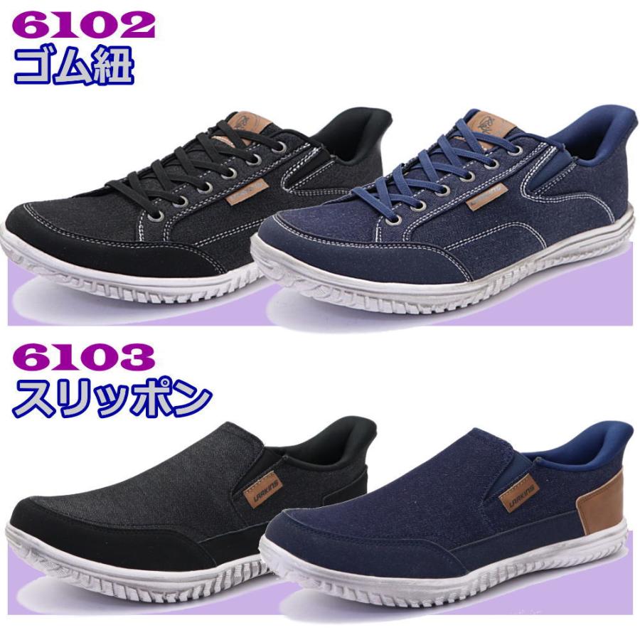 LARKINS 手を使わず履ける ラーキンス メンズ スニーカー 軽量 ローカット ハンズフリー ゴム紐 スリッポン No.6102 6103 : 靴のAIKA - 通販 - Yahoo!ショッピング