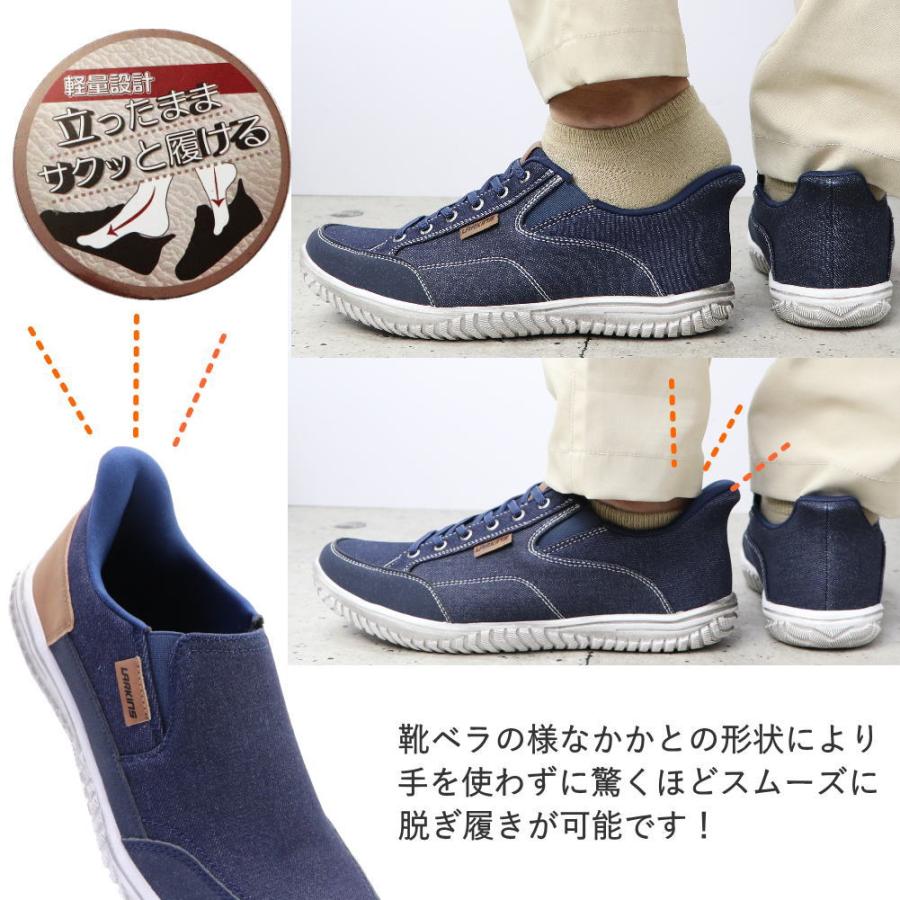 LARKINS 手を使わず履ける ラーキンス メンズ スニーカー 軽量 ローカット ハンズフリー ゴム紐 スリッポン No.6102 6103 : 靴のAIKA - 通販 - Yahoo!ショッピング
