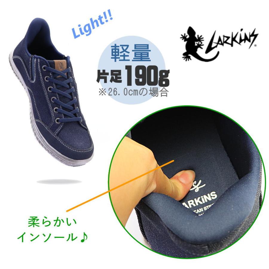 LARKINS 手を使わず履ける ラーキンス メンズ スニーカー 軽量 ローカット ハンズフリー ゴム紐 スリッポン No.6102 6103 : 靴のAIKA - 通販 - Yahoo!ショッピング