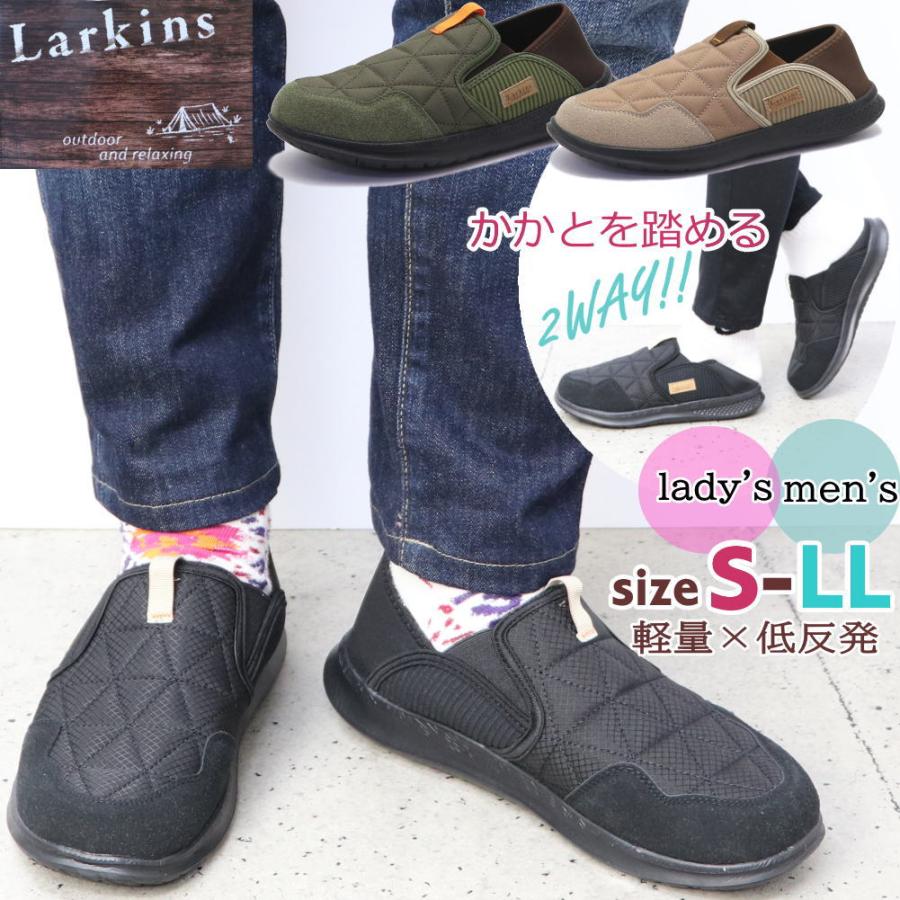 即納 ラーキンス LARKINS メンズ レディース 軽量 スリッポン クロッグ サンダル サボ スライダー No.6510 No.7510 : lk6510-7510 : 靴のAIKA ...