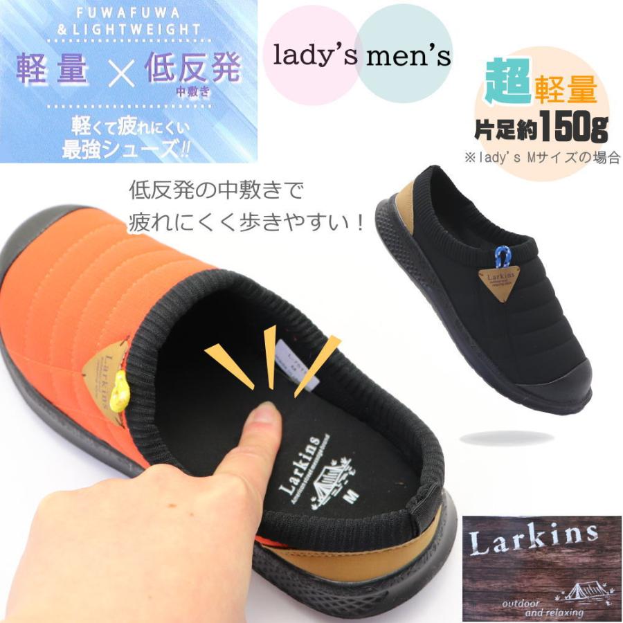 LARKINS 即納 ラーキンス メンズ レディース 軽量 スライダー クロッグ サンダル サボ スリッポン No.6511 No.7511 : 靴のAIKA - 通販 - Yahoo!ショッピング