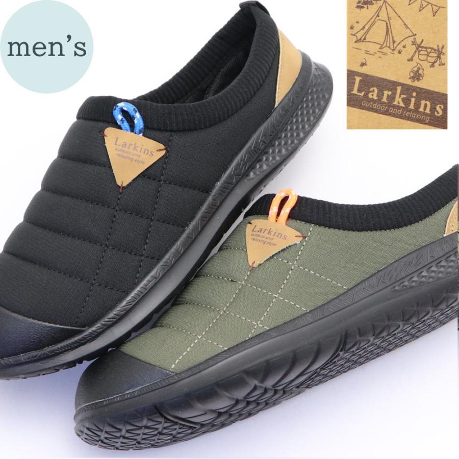 LARKINS 即納 ラーキンス メンズ レディース 軽量 スライダー クロッグ サンダル サボ スリッポン No.6511 No.7511 : 靴のAIKA - 通販 - Yahoo!ショッピング
