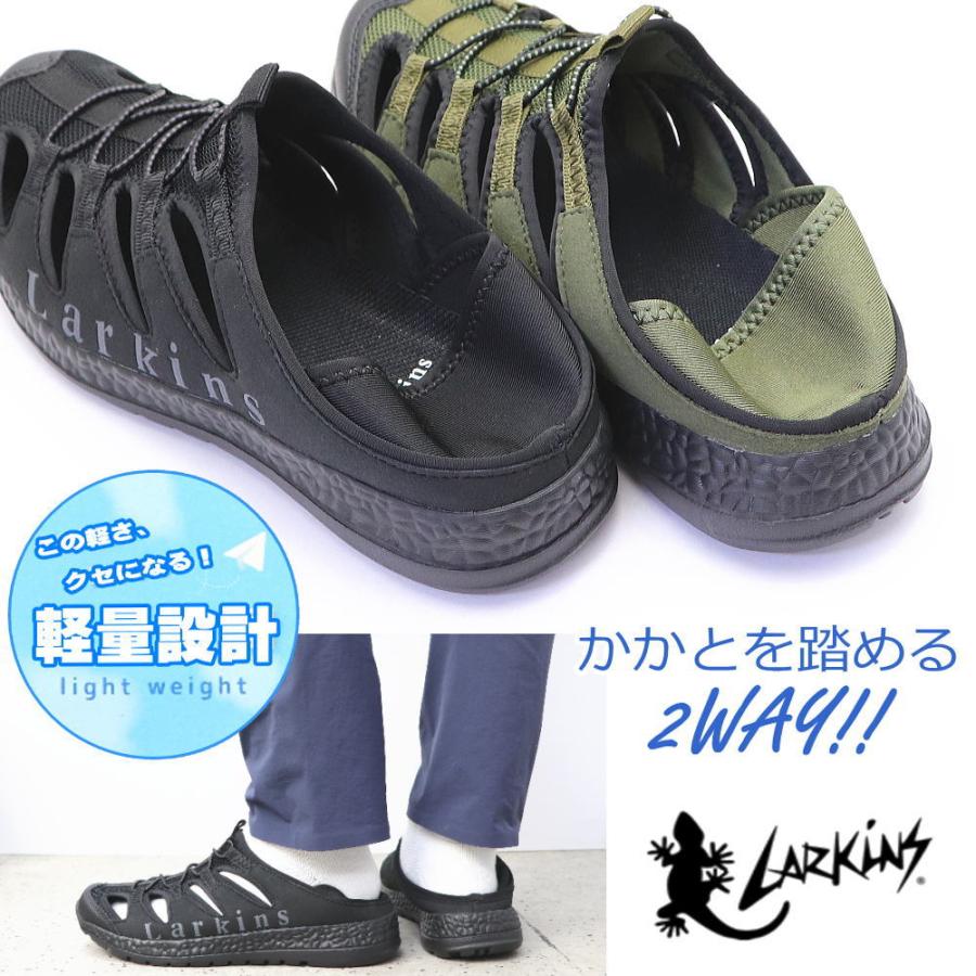 LARKINS 即納 メンズ スニーカー サンダル ラーキンス キックバック クロッグ かかと付き No.6513 : 靴のAIKA - 通販 - Yahoo!ショッピング