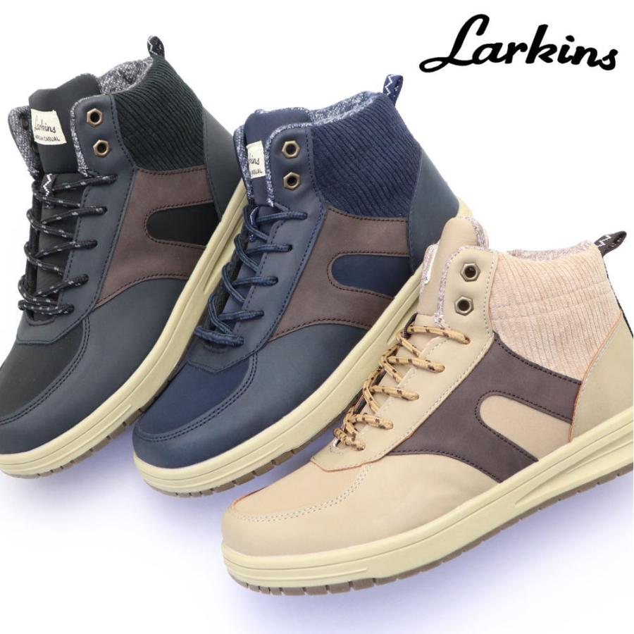 LARKINS 即納 ラーキンス(LARKINS) レディース 防水 防滑 ファスナー ハイカット スニーカーブーツ ワークブーツ L-7675 : 靴のAIKA - 通販 - Yahoo ...