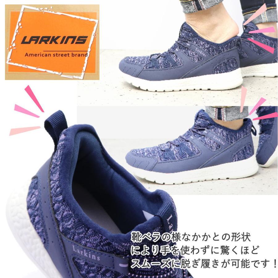 LARKINS 手を使わず履ける ラーキンス レディース スニーカー 軽量 ゴム紐 スリッポン No.792 : 靴のAIKA - 通販 - Yahoo!ショッピング