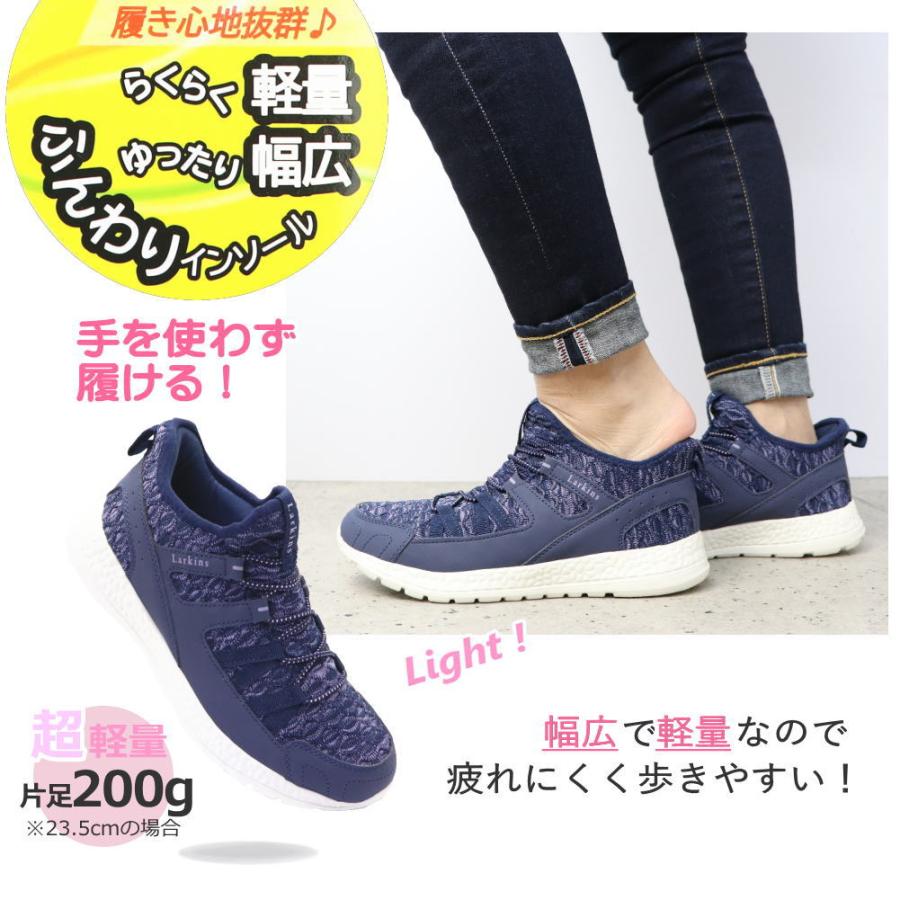 LARKINS 手を使わず履ける ラーキンス レディース スニーカー 軽量 ゴム紐 スリッポン No.792 : 靴のAIKA - 通販 - Yahoo!ショッピング