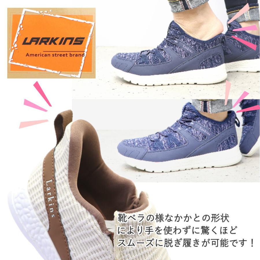 LARKINS 手を使わず履ける ラーキンス レディース スニーカー 軽量 スリッポン No.793 : 靴のAIKA - 通販 - Yahoo!ショッピング