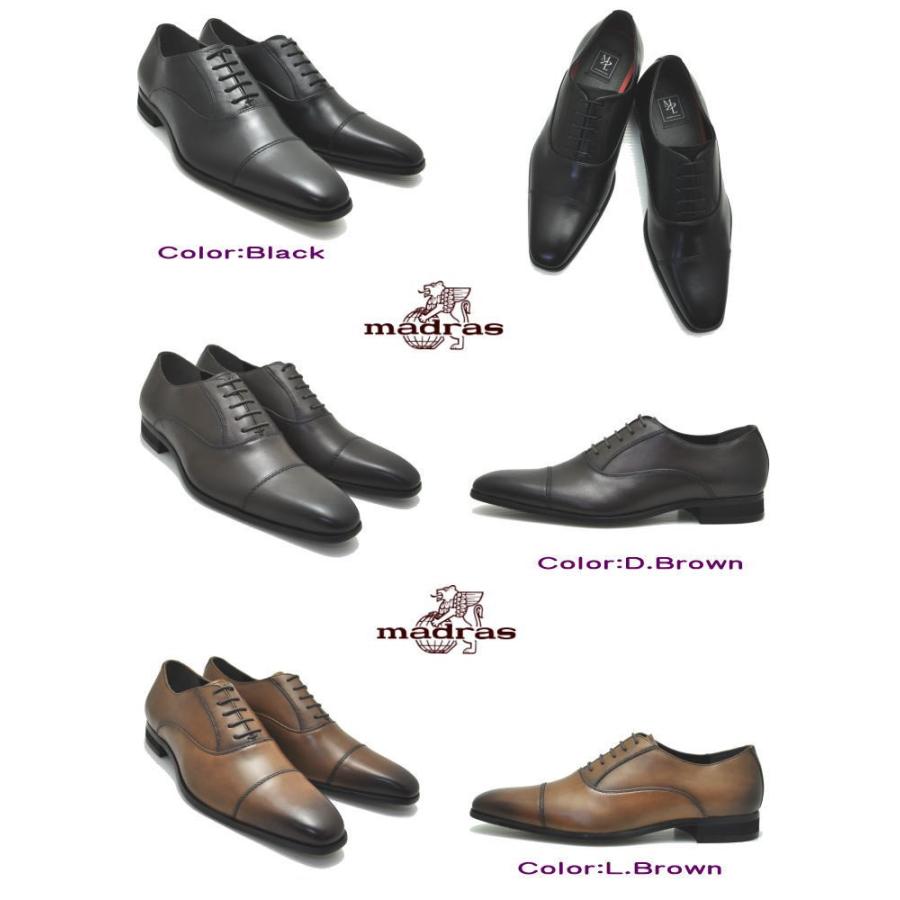 madras マドラス社製3E MDLorPERRY COLLECTION 本革 紐靴 ストレートチップ ビジネスシューズ No.4047 : 靴のAIKA - 通販 - Yahoo!ショッピング