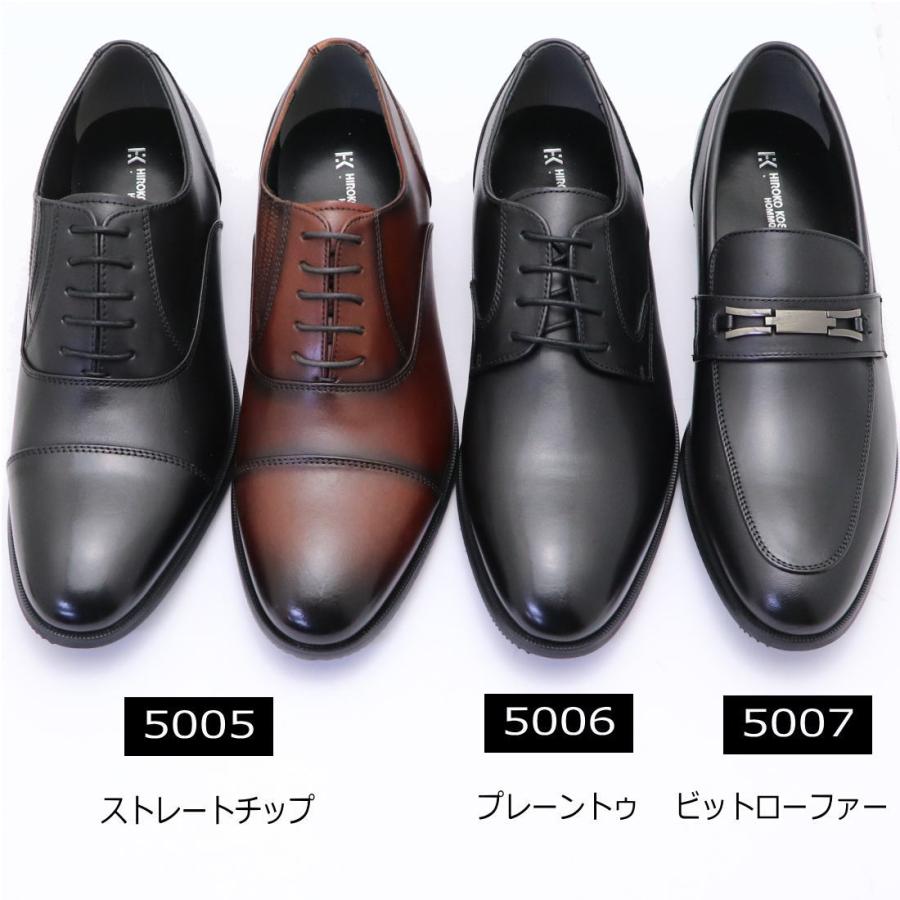 HIROKO KOSHINO（ヒロコ コシノ） 本革 HIROKO KOSHINO HOMME ビジネス