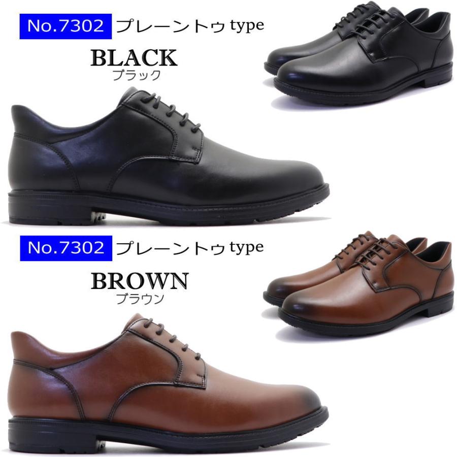 HIROKO KOSHINO 本革 手を使わず履ける 防水 HOMME ヒロココシノ ビジネスシューズ 幅広 4E ストーレットチップ プレーントゥ スリッポン No.7301 7302 ...