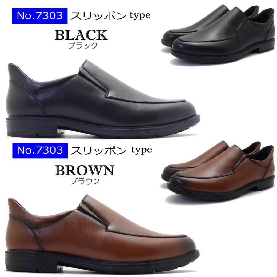 HIROKO KOSHINO 本革 手を使わず履ける 防水 HOMME ヒロココシノ ビジネスシューズ 幅広 4E ストーレットチップ プレーントゥ スリッポン No.7301 7302 ...