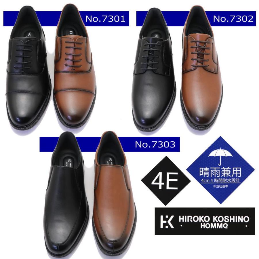 HIROKO KOSHINO 本革 手を使わず履ける 防水 HOMME ヒロココシノ ビジネスシューズ 幅広 4E ストーレットチップ プレーントゥ スリッポン No.7301 7302 ...