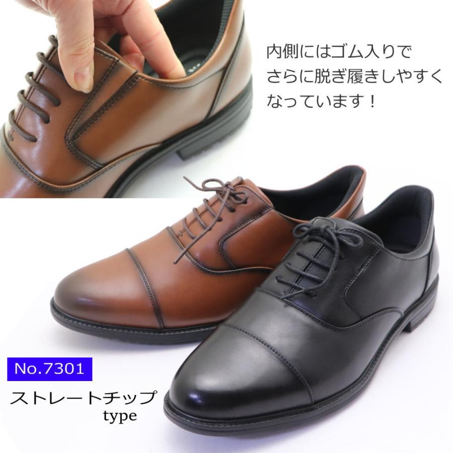 HIROKO KOSHINO 本革 手を使わず履ける 防水 HOMME ヒロココシノ ビジネスシューズ 幅広 4E ストーレットチップ プレーントゥ スリッポン No.7301 7302 ...