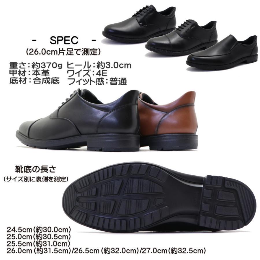 HIROKO KOSHINO 本革 手を使わず履ける 防水 HOMME ヒロココシノ ビジネスシューズ 幅広 4E ストーレットチップ プレーントゥ スリッポン No.7301 7302 ...