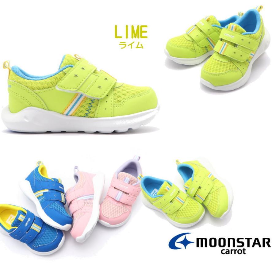 CARROT ハーフサイズあり！15.0cm-18.0cm ムーンスター MoonStar キャロット キッズ 子供 スニーカー 抗菌 防臭 運動靴 通学 登園 No.2285 : 靴の ...
