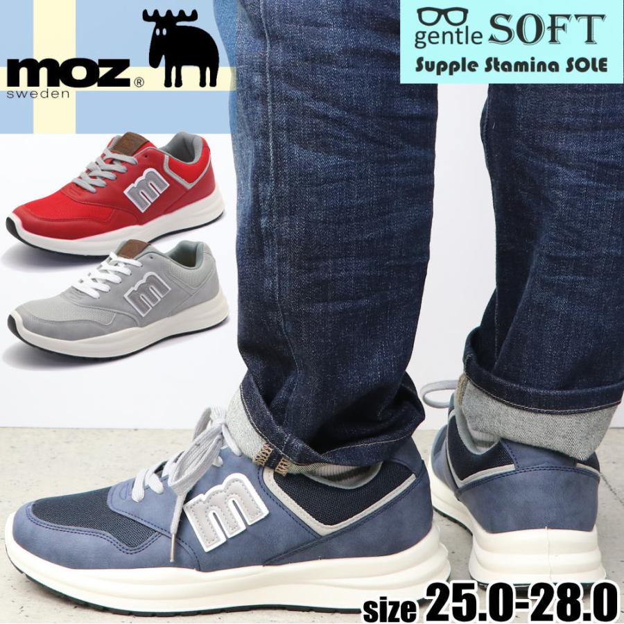 moz 即納 MOZ モズ メンズ スニーカー 極柔ソール カジュアルシューズ No.2274 : 靴のAIKA - 通販 - Yahoo!ショッピング