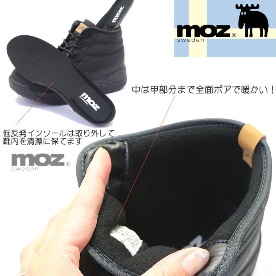 moz 即納 MOZ モズ メンズ 防水 防寒 防滑 裏起毛 ナイロンブーツ ショートブーツ アウトドア キャンプ No.2672 : 靴のAIKA - 通販 - Yahoo!ショッピング