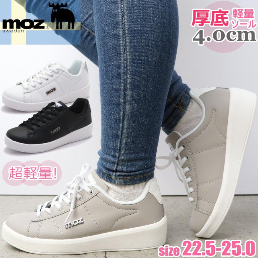moz 即納 MOZ モズ レディース スニーカー 厚底 超軽量 レースアップ カジュアルシューズ No.2961 : 靴のAIKA - 通販 - Yahoo!ショッピング