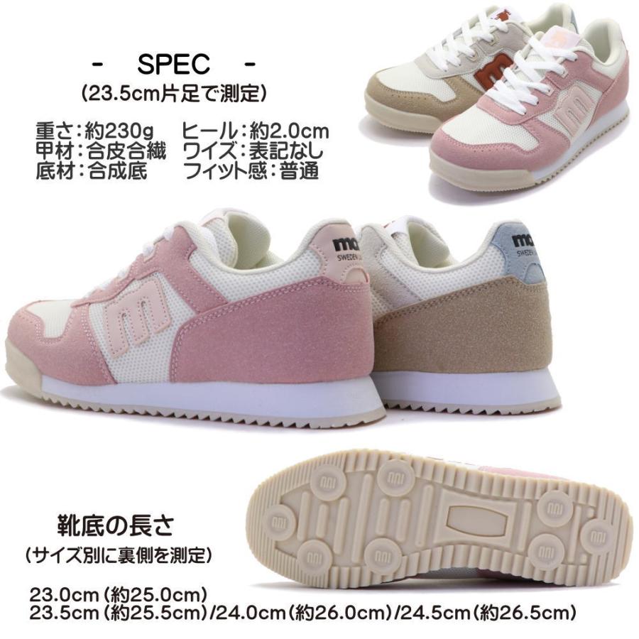 moz 即納 MOZ モズ レディース スニーカー 軽量 レースアップ カジュアルシューズ No.2997 : 靴のAIKA - 通販 - Yahoo!ショッピング