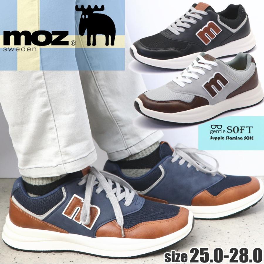 即納 MOZ モズ メンズ スニーカー 極柔ソール カジュアルシューズ No.3227 :mz3227:靴のAIKA - 通販 - Yahoo!ショッピング
