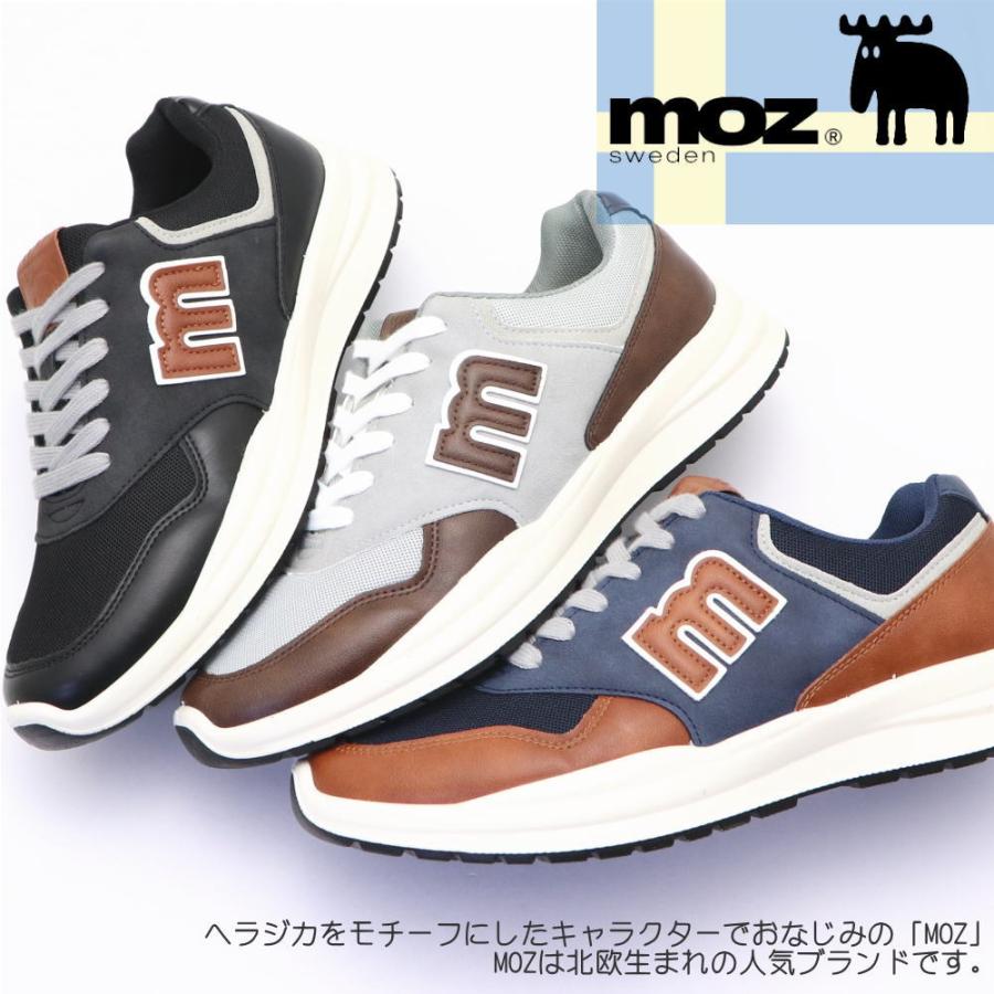 即納 MOZ モズ メンズ スニーカー 極柔ソール カジュアルシューズ No.3227 :mz3227:靴のAIKA - 通販 - Yahoo!ショッピング
