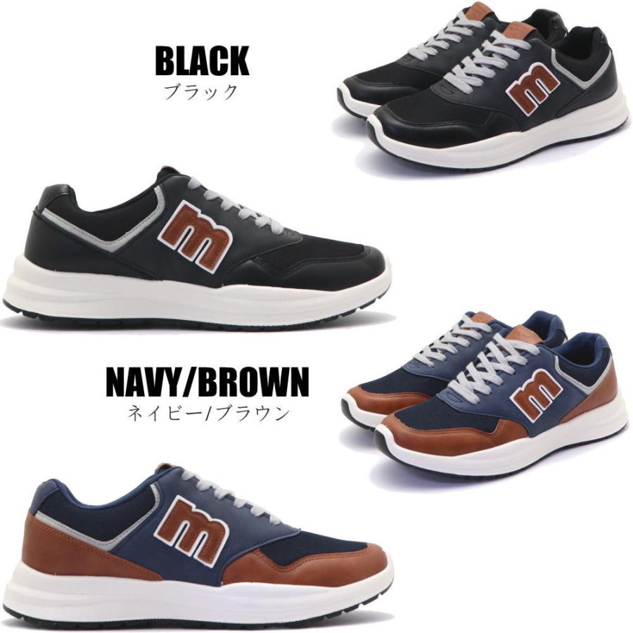 即納 MOZ モズ メンズ スニーカー 極柔ソール カジュアルシューズ No.3227 :mz3227:靴のAIKA - 通販 - Yahoo!ショッピング