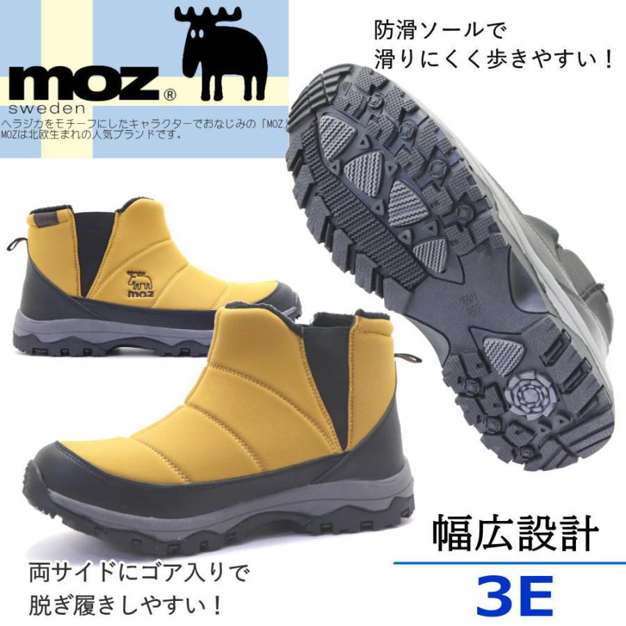 即納 MOZ モズ メンズ 防水 防寒 防滑 スノーブーツ サイドゴア アウトドア キャンプ No.3671 : mz3671 : 靴のAIKA - 通販 - Yahoo!ショッピング